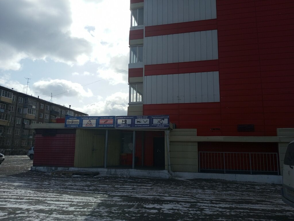 Bar Time for Beer, Ulan‑Ude, foto