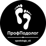 ProfPodolog (Molodyozhnaya Street No:46), podoloji  Odintsovo'dan