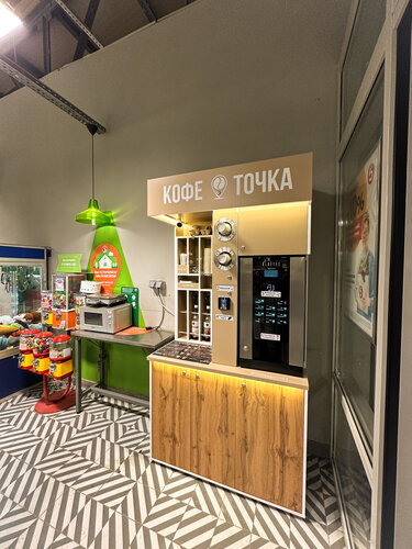 Al götür kahve Coffeepoint, Samarskaya oblastı, foto