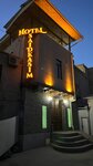 Hotel Saidkasim with a Teracce (Degrezi ko'chasi No:16), otel  Buhara'dan