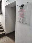 Black keri (vulica Karla Marksa No:33), güzellik salonu  Brest'ten