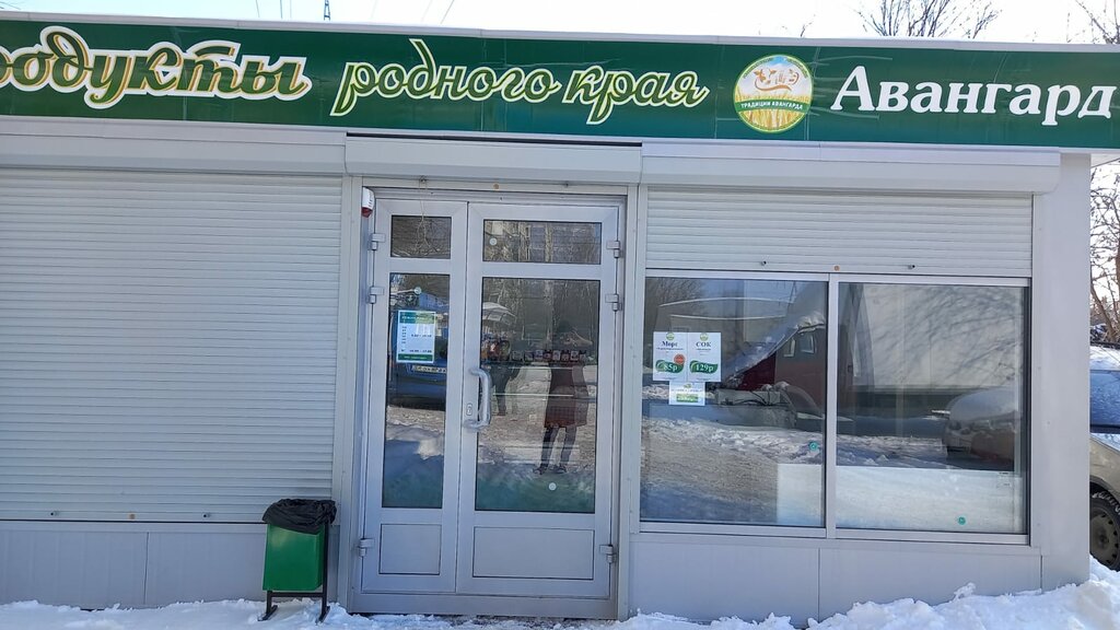 Market Продукты родного края, Riazan, foto
