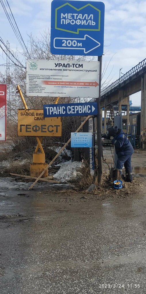 Montaj ekipmanları Урал-Зитар, Perm, foto