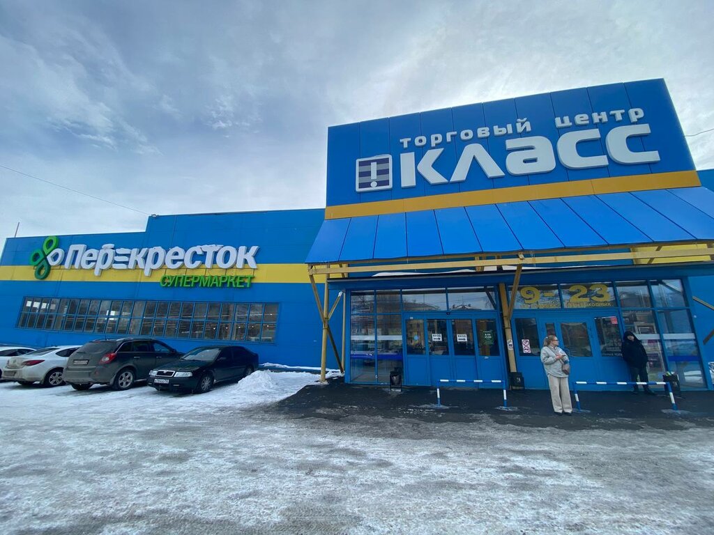 Kurye hizmetleri CDEK, Magnitogorsk, foto