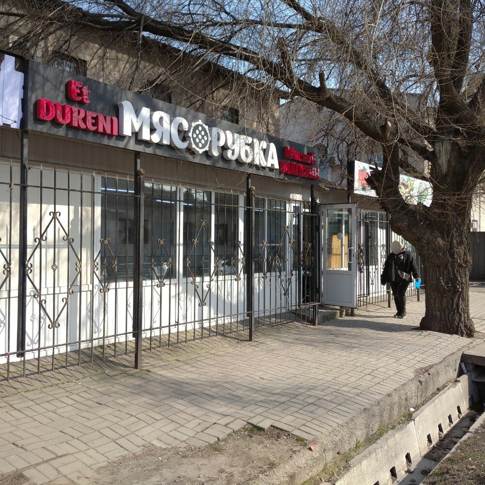 Kasap, şarküteri Myasorubka, Almatı, foto