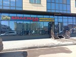 Shacman Center (Tattimbeta Street No:10/14), otomobil yedek parçaları  Karağandı'dan