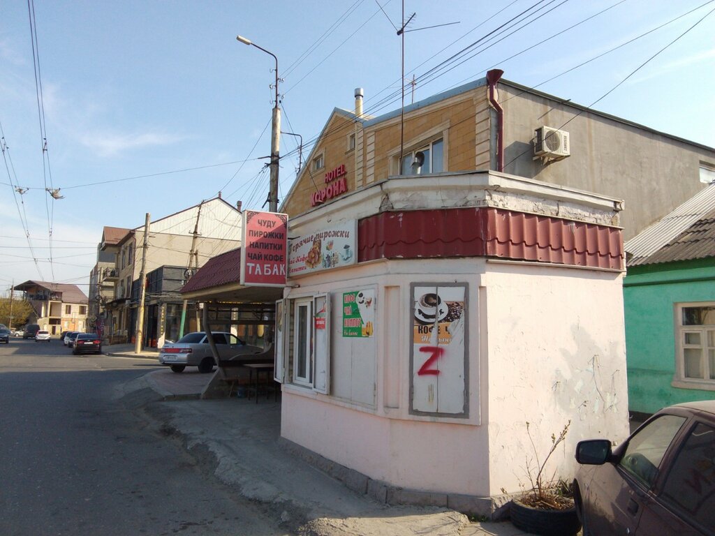 Kafe Пирожки, чай, табак, Makhachkala, foto