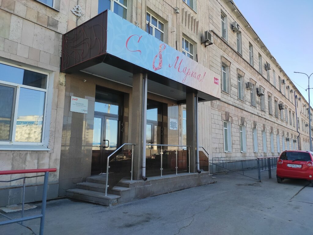 Demiryolları yönetimi ve bakımı RZhD Tyumenskoye territorialnoye upravleniye Sverdlovskoy zheleznoy dorogi, Tiumen, foto