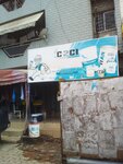 G2ci (Abidjan, La commune Yopougon, Rue S394), i̇nşaat malzemeleri toptan  Abican'dan