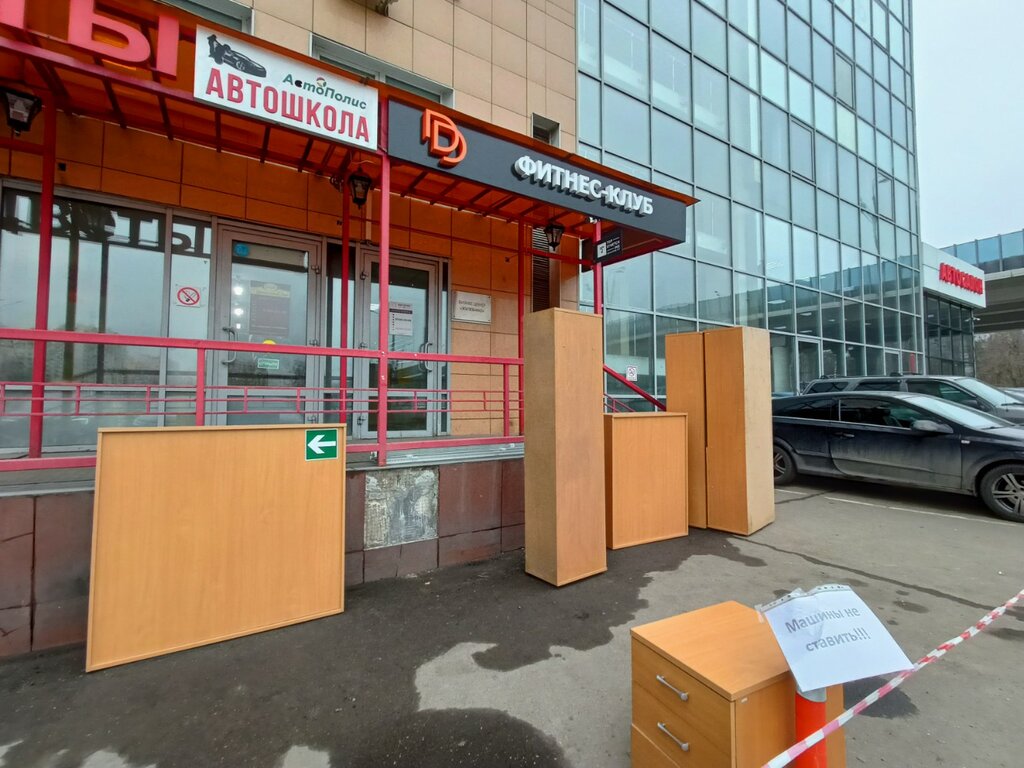 Kurye hizmetleri Лига Спецодежды, Moskova, foto