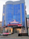 Ателье (Magomeda Yaragskogo Street No:59А), terziler  Makhachkala'dan