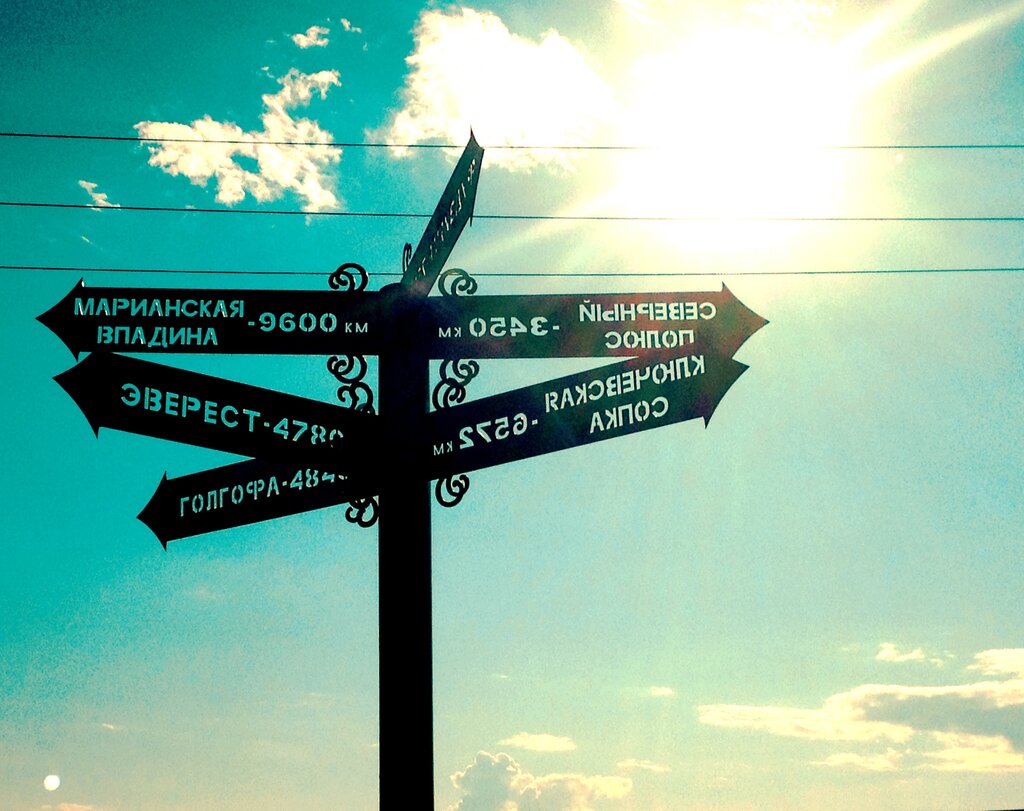 Dekorasyon ve süsleme, onur panosu Указатель расстояний, Riazanskaya oblastı, foto