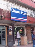 Grand Paris (Avenue 11 No:781, Treichville), otomobil satış galerileri  Abican'dan