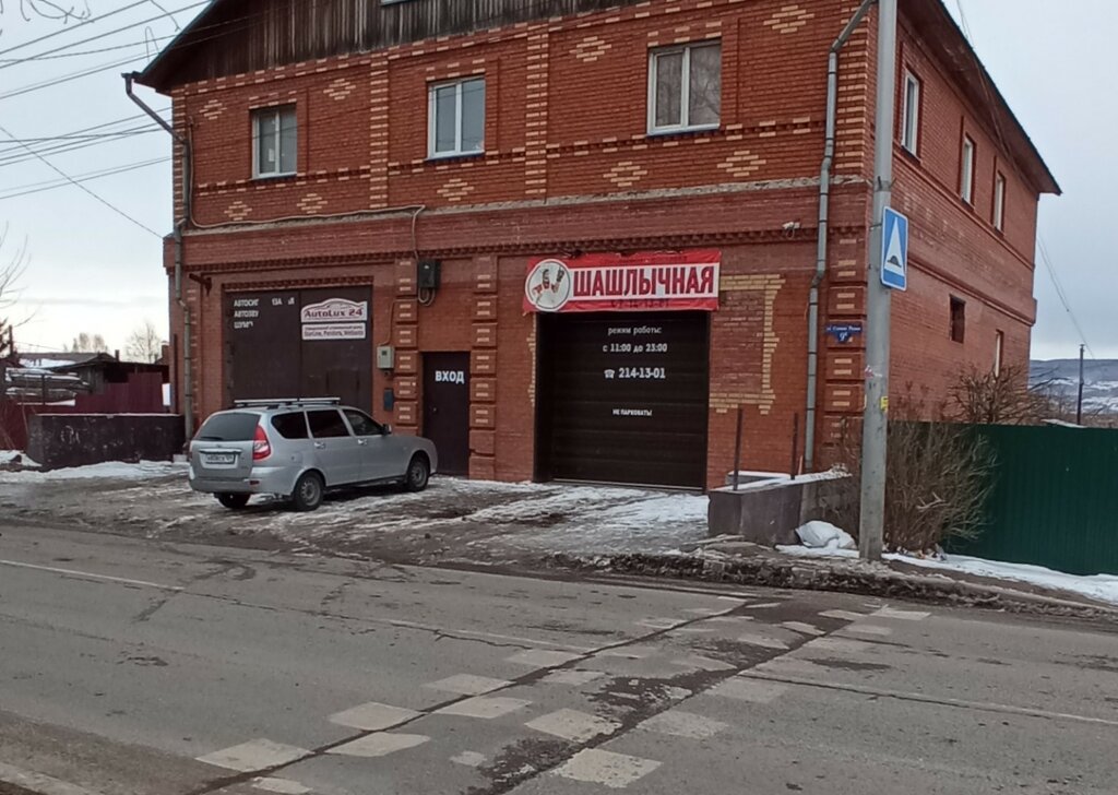 Hazır yemek teslim servisleri Шашлычная, Krasnoyarsk, foto