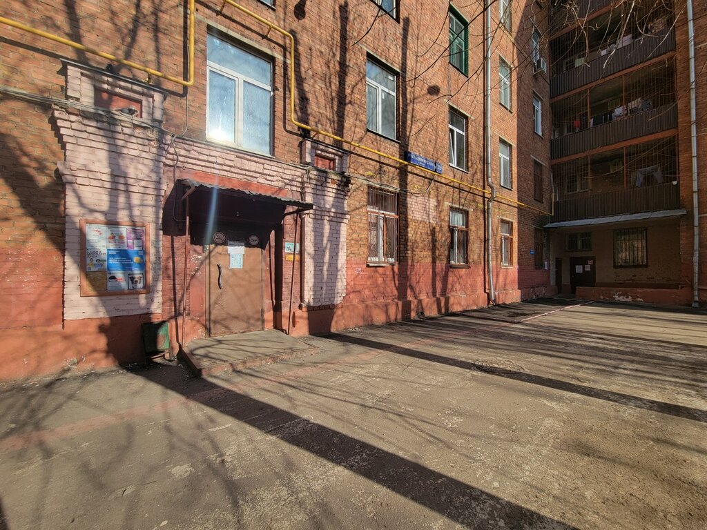 Metal eşya tamircileri Baby stroller repair, Moskova, foto