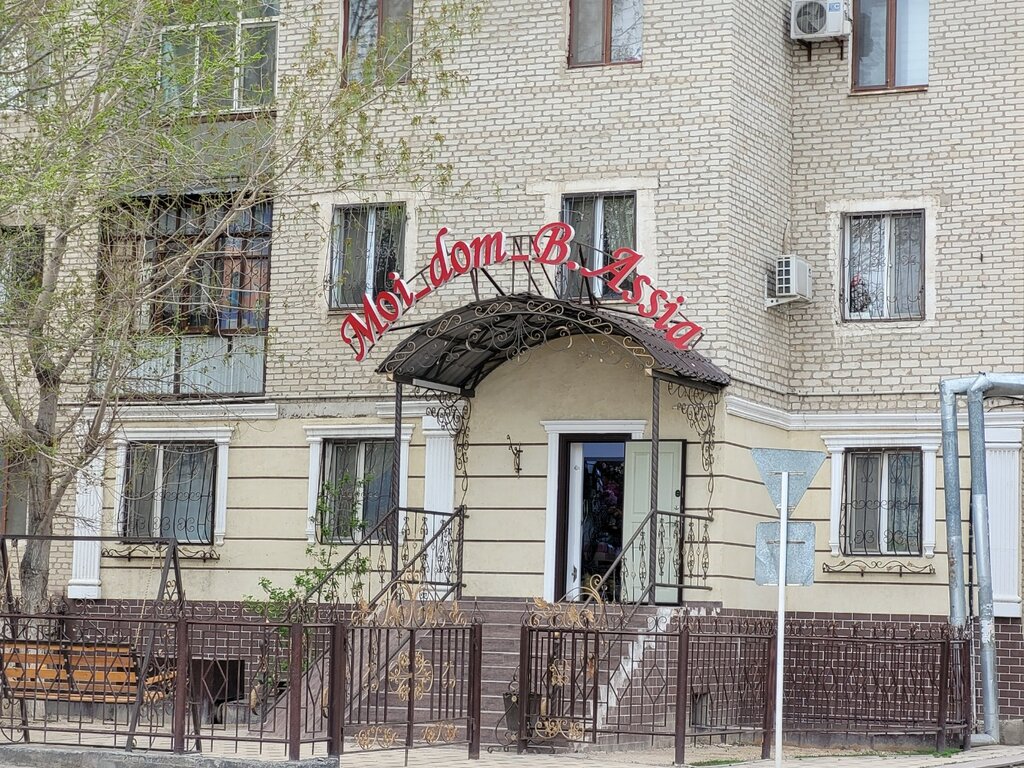 i̇ç dekorasyon ürünleri Moi dom B. Assia, Kızılorda, foto
