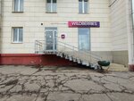 Wildberries (Partyzanski Avenue No:13), teslimat noktası  Minsk'ten