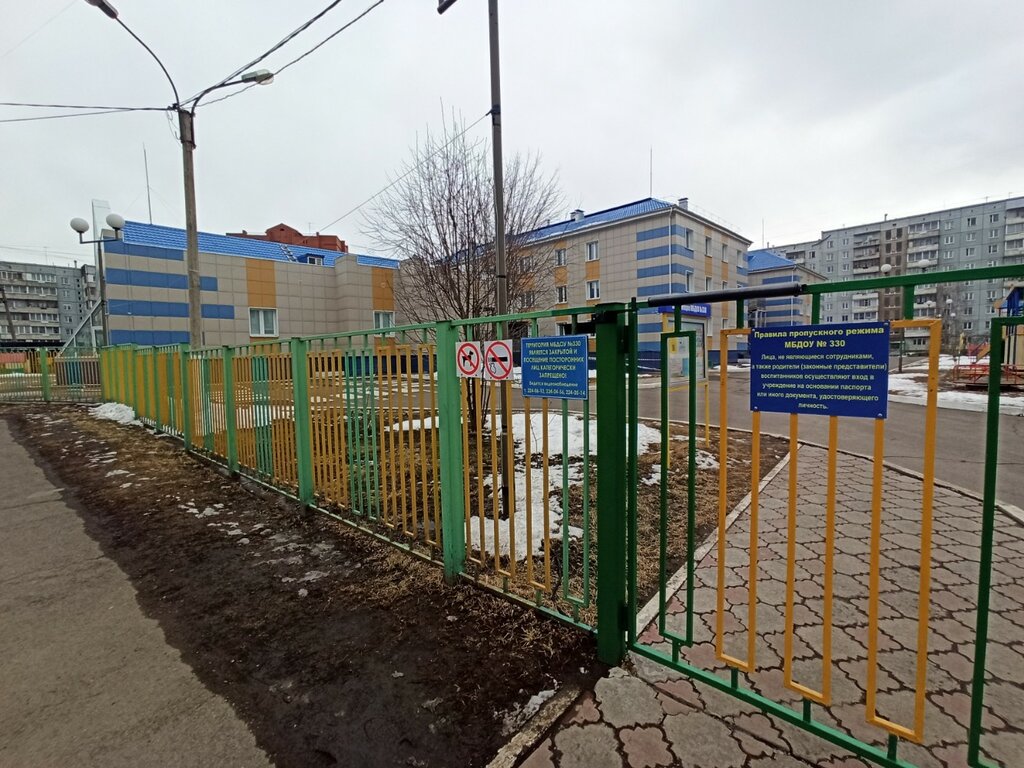 Anaokulları Detsky sad № 330 kombinirovannogo vida, Krasnoyarsk, foto