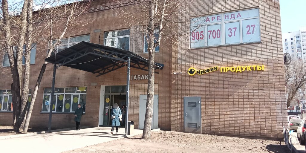 Gıda pazarı Fresh Фермер, Moskova, foto