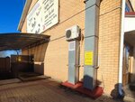 Такси (Kholmistaya Street No:56В), taksi  Voronej'den