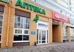 Аптека (ulitsa Partizana Zheleznyaka No:61), eczaneler  Krasnoyarsk'tan