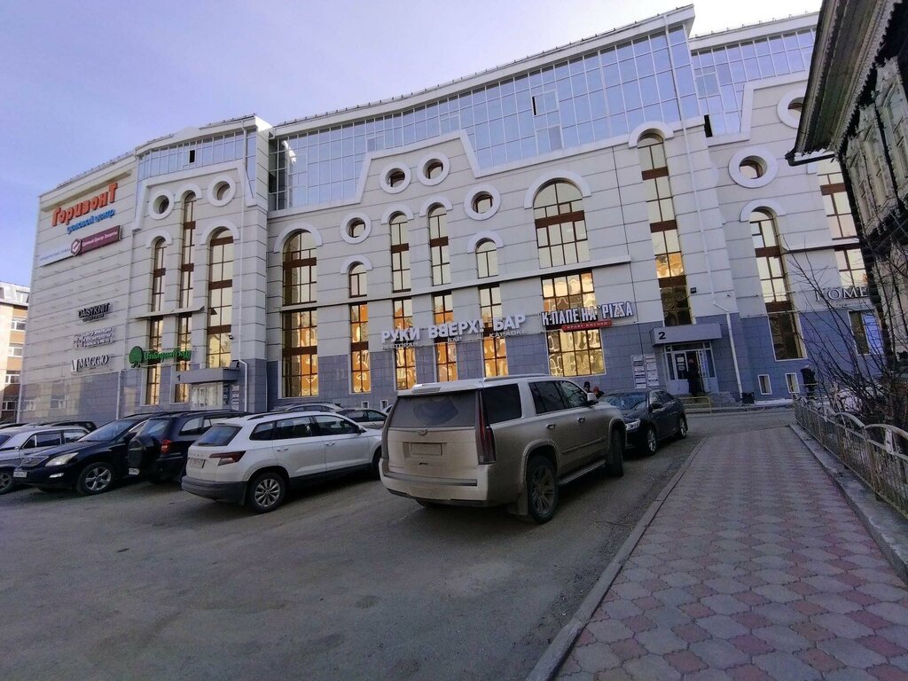 Bijuteriler Серебряный век, Tomsk, foto