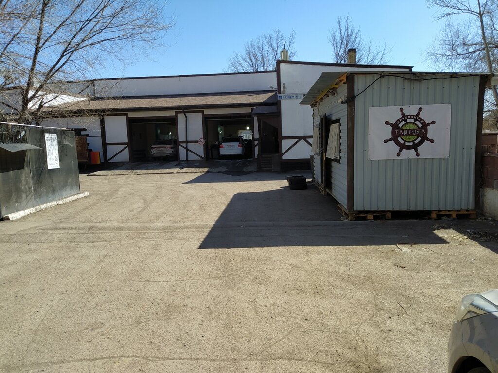 Oto yıkama Tortuga, Karağandı, foto