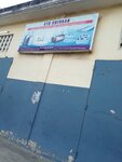 Ets Shivaan (Brazzaville, Commune de Poto-Poto, Rue Banziris), beyaz eşya mağazaları  Brazzaville'den