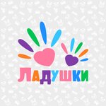 Ladushki (ulitsa Lipovy Park No:7к1), anaokulları  Moskova'dan