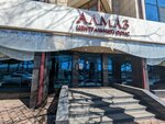 Алмаз (Gagarin boulevard No:66), yönetim ofisi  Irkutsk'tan