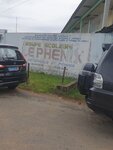 Le Phenix Primary School (Abidjan, Cocody, Quartier de la Sideci Riviéra), i̇lkokul  Abican'dan