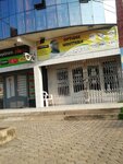 Lunette Optique (Brazzaville, Plateau), optik  Brazzaville'den