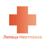 Emergency (Pervomayskaya ulitsa No:12А, selo Kuzminskiye Otverzhki), acil yardım hizmeti  Lipetskaya oblastından