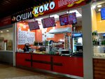 Koko Sushi (Primorskiy Avenue No:72), suşi restoranı  Saint‑Petersburg'dan