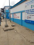Urban Health Center at the Riviera Community Base (Abidjan, Cocody, Quartier de la Riviéra Palmeraie), hastaneler  Abican'dan