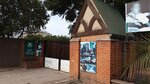 National Heritage Conversation Commission (Lusaka, Civic Centre), devlet kurumları ve bakanlıklar  Lusaka'dan