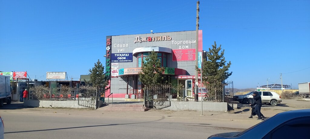 Ödeme terminali Kaspi Bank, Kökşetav, foto