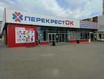 Товары для мобильных телефонов (vulica Mawchanskaga No:53), cep telefonu aksesuarları  Moguilev'den