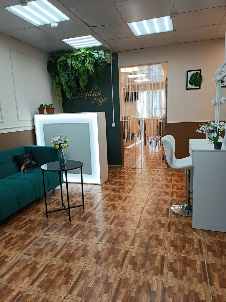 Güzellik salonu Первая леди, Perm, foto