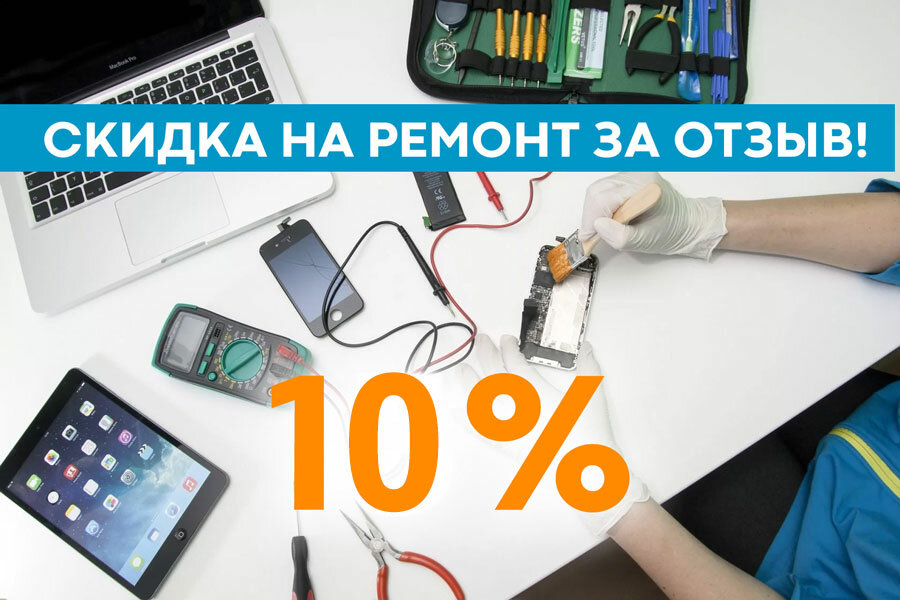 Telefon tamir servisi MS Mobile, Yaroslavl, foto