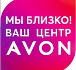 Avon Beauty Center (Lenina Avenue No:16), kozmetik ürünleri ve parfümeri dağıtıcıları  Kronstadt'tan