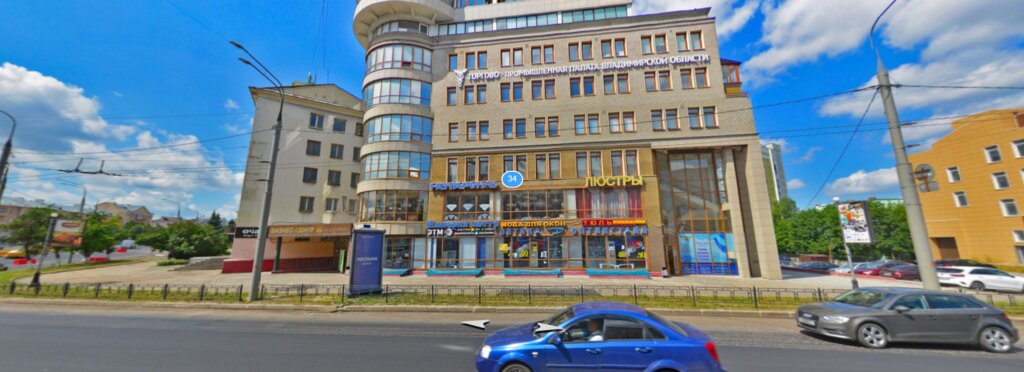 Yazılım firmaları Consultant Plus, Vladimir, foto