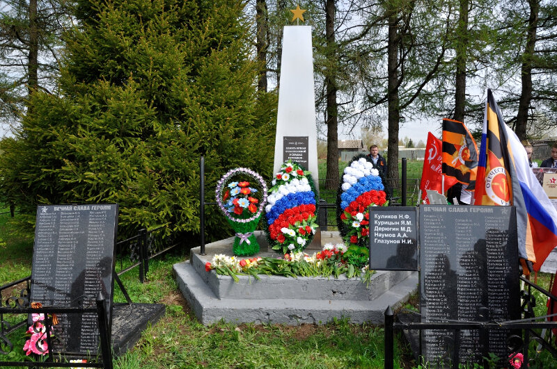 Anıt, heykel Обелиск славы, Yaroslavskaya oblastı, foto