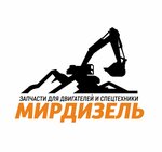 Mirdiesel (Omskaya Street No:146), motor tamiri  Kurgan'dan
