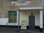 Секция Каратэ (Stadionnaya ulitsa No:6А), spor kulüpleri  Kemerovo'dan