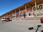 Элит-обои (3-y Yugo-Zapadny proyezd No:1к27, Promyshlenny rayon, mikrorayon № 28), duvar kağıdı mağazaları  Stavropol'dan