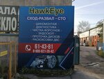 HawK Eye EIite (Sherbakova Street No:158с24), oto lastik tamiri  Tiumen'den