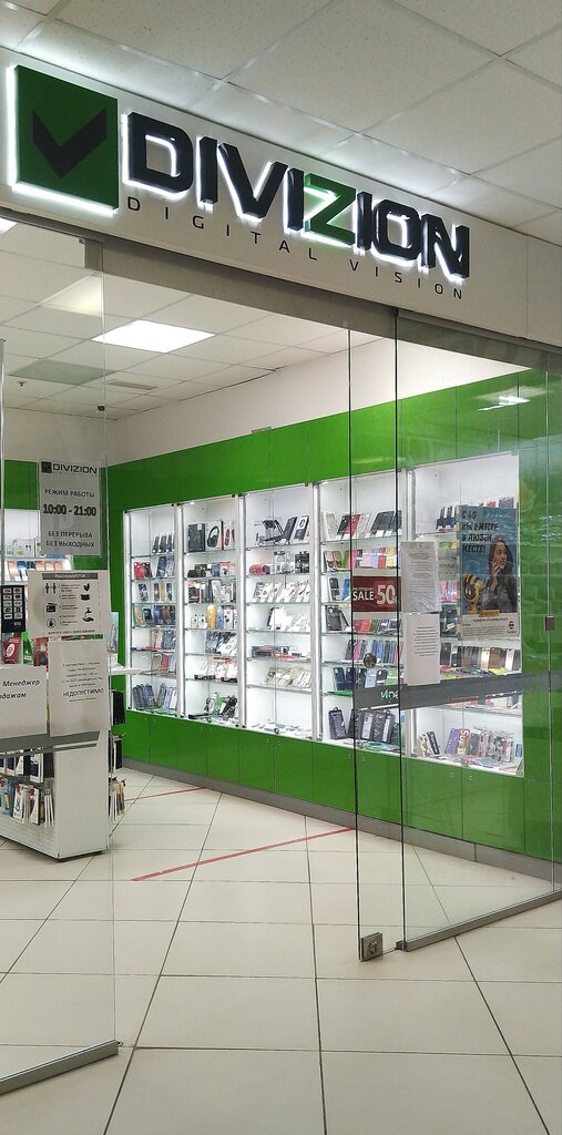 Cep telefonu aksesuarları Divizion, Tuymazy, foto