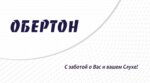 Oberton (Moskovskiy Avenue No:22к1), i̇şitme cihazları  Saint‑Petersburg'dan
