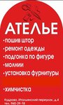 Studio 1122 (Italyanskiy Lane No:4), terziler